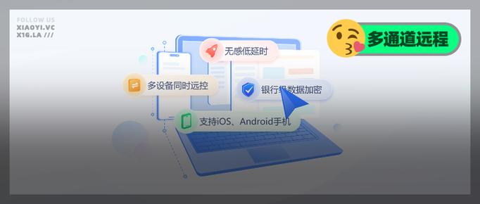 远驱控制器蓝牙软件图标