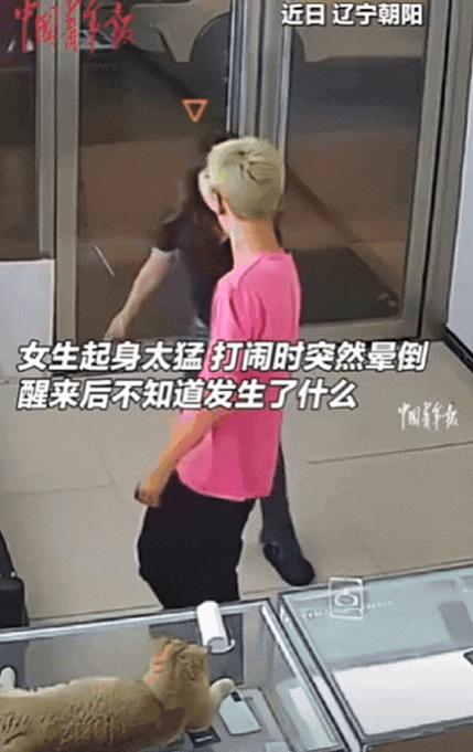 被踢到脖子有没有危险图标
