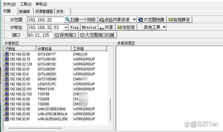 查看交换机下所有的ip图标