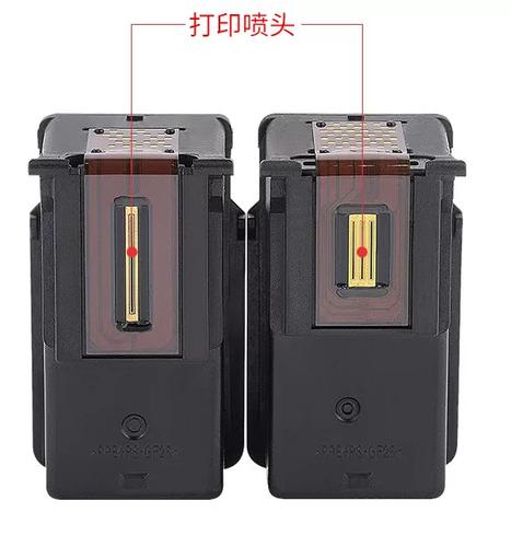 易加墨墨盒截图
