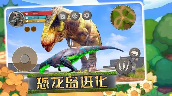 《恐龙岛进化》图标