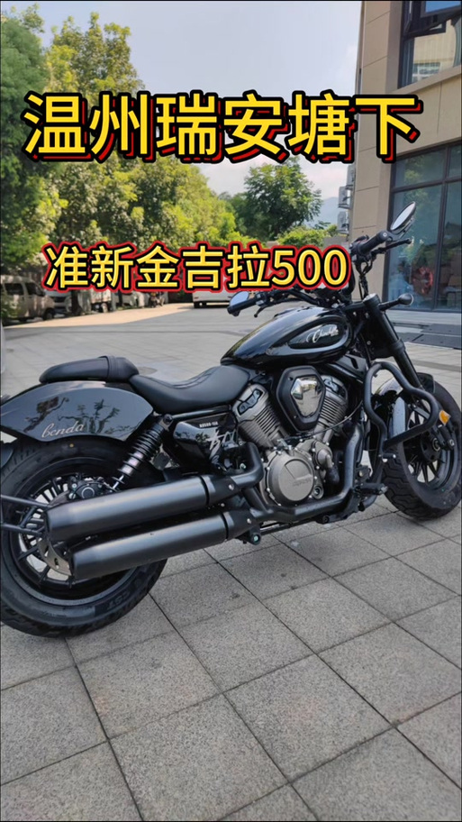 二手摩托平台哪家好图标