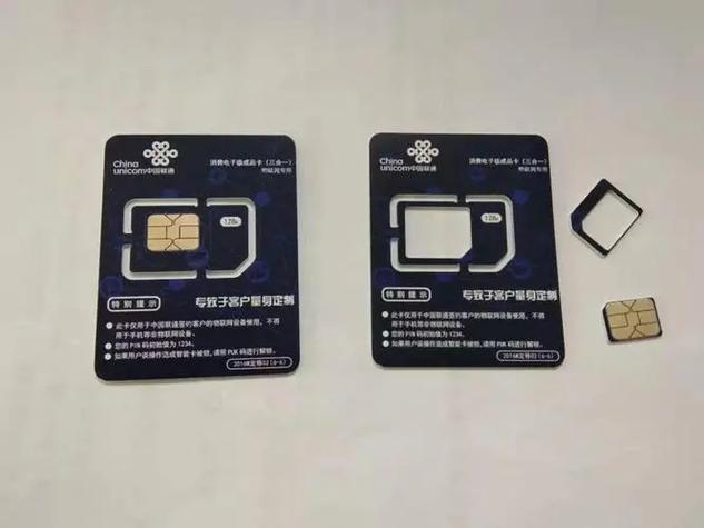 看电视用什么卡最划算图标