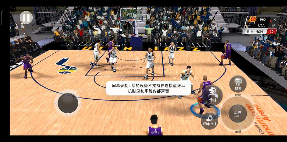 nba2k21王朝模式怎么强制交易图标