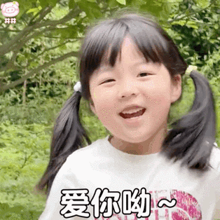 萌娃跳舞表情包动图图标