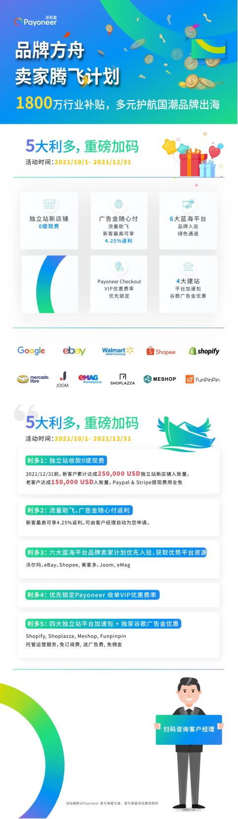 派安盈安卓版截图