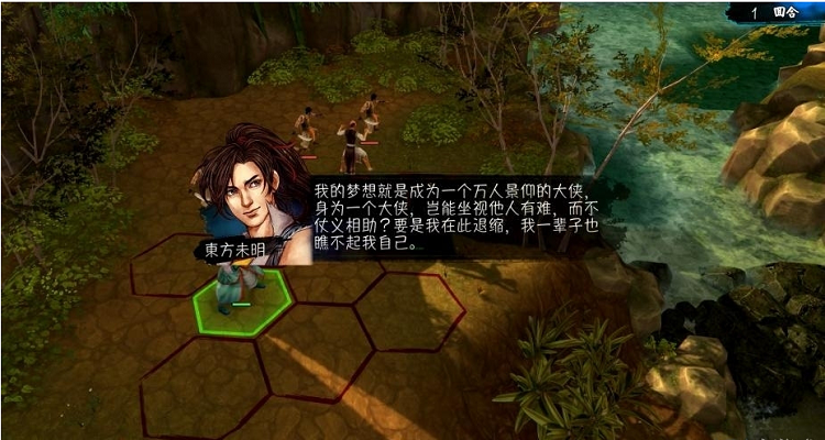 侠客风云传隐藏武功截图