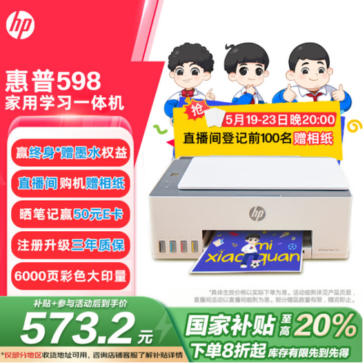 红包袋能用打印机打字吗截图