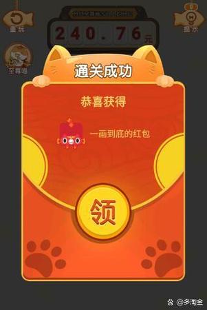 如何去掉赚钱游戏的广告截图