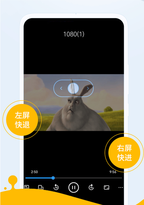 牛牛播放器全免费图标