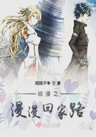 漫漫路2官网最新版本更新内容图标