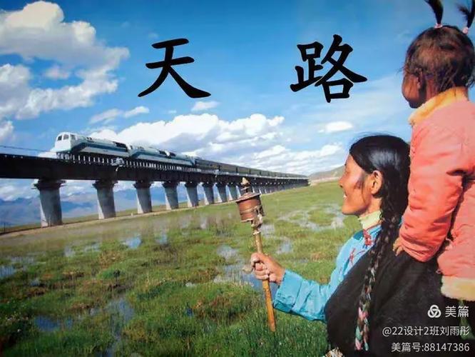 天路翻唱《假人间》截图
