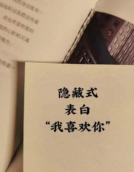 在吗其实没事隐藏表白图标