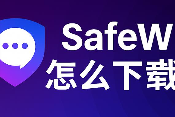 苹果软件加密用什么软件好图标