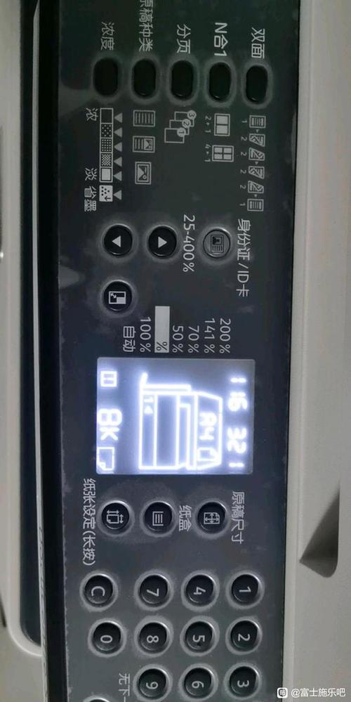 富士施乐s2110故障大全图标