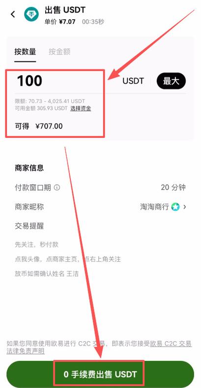 支付宝提现步骤图标