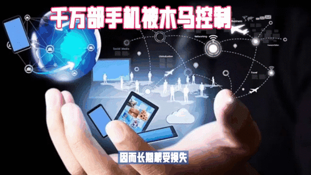 手机被植入木马怎么解除图标