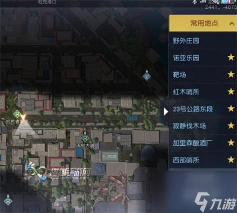 黎明觉醒基因重组计划密码图标