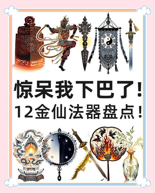 龙ol数据库修改法宝怎么改