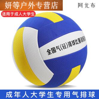 新款气排截图