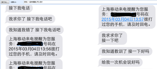 匿名发邮件会被知道吗