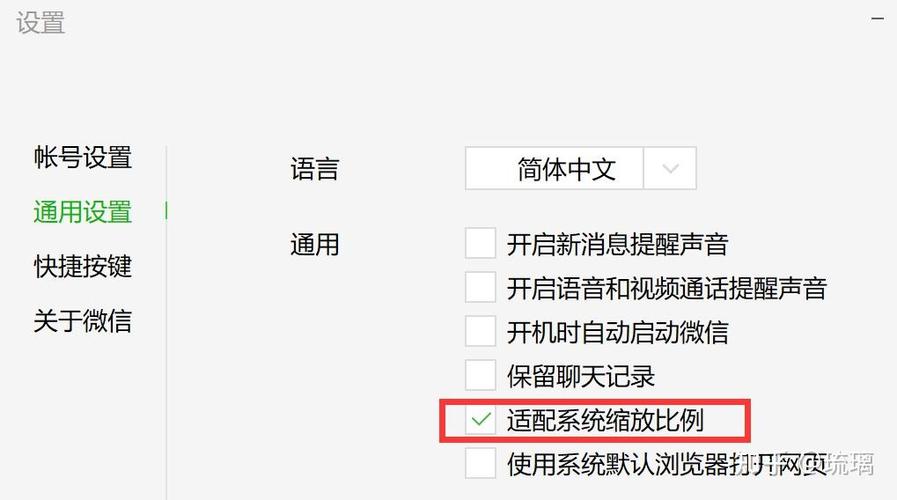 平板更新后屏幕变小了图标
