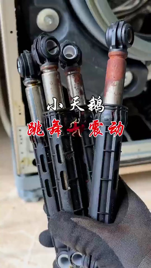 洗衣机减震有必要换吗