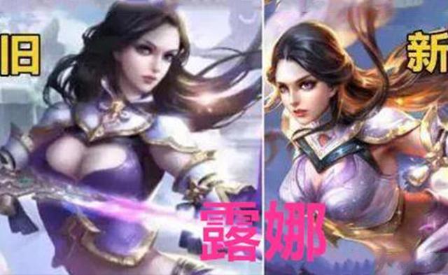 露娜是前期英雄还是后期英雄图标