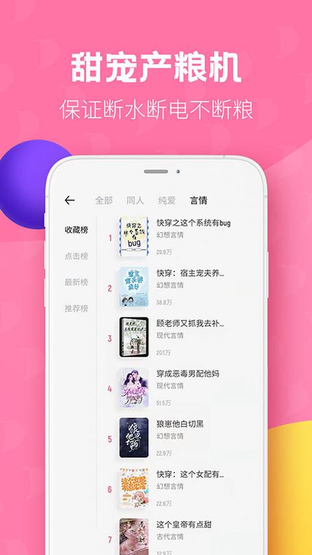 布咕阅读怎么免费阅读图标