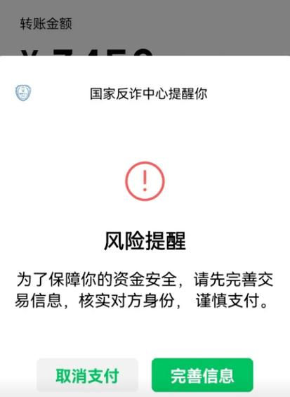 办了U盾还是不能转账
