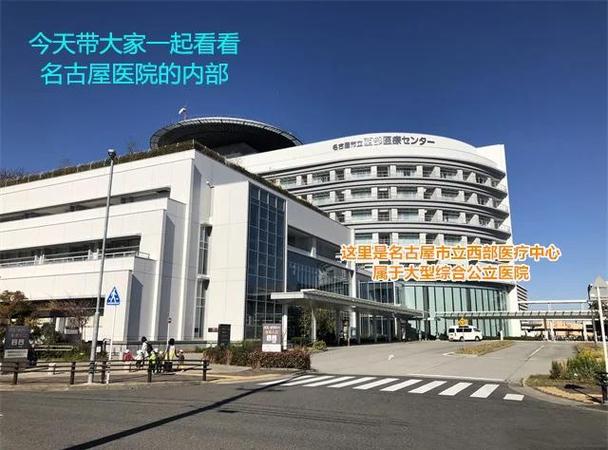 日本医院排名前十名图标