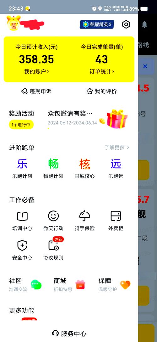 bc跑单平台图标