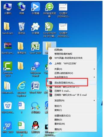 winzip试用期到了怎么办截图