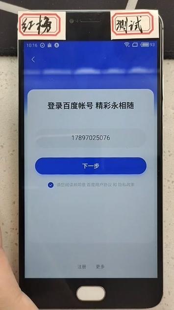 安卓硬改无限拉新图标