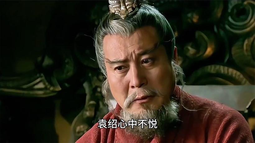 袁绍谋士许攸图标