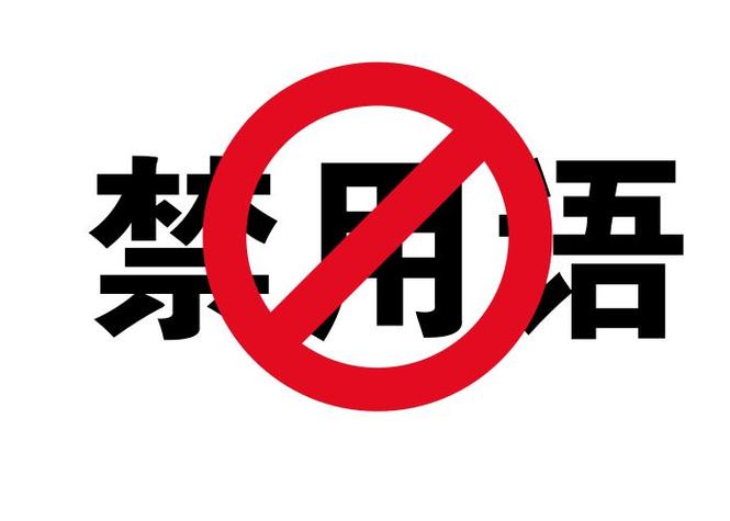 陌陌被禁言了会显示什么图标