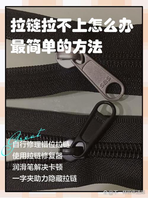 后背拉链拉不上的日常妙招图标