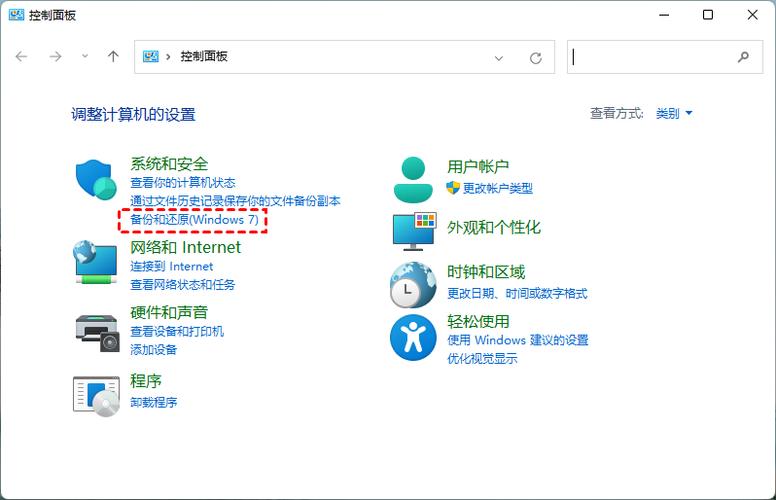 win11怎么备份系统和还原