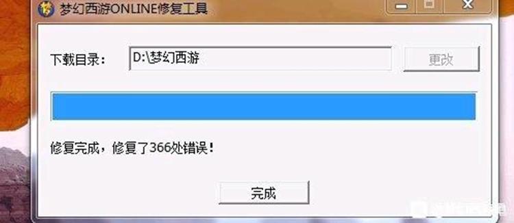 梦幻西游卡顿原因及解决方法图标