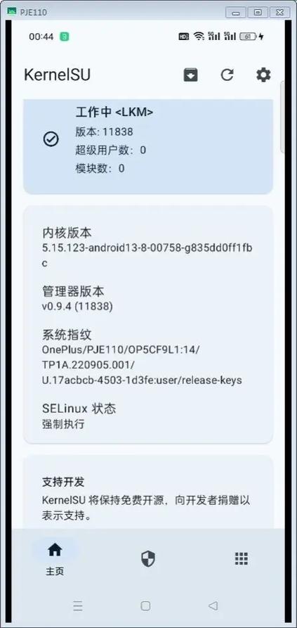 一加系统更新包在哪个文件夹图标
