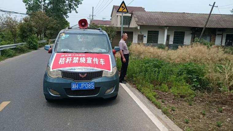 开展秸秆禁烧宣传活动图标