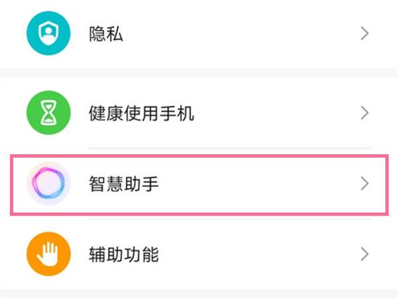 手机开关按键坏了怎么开机图标