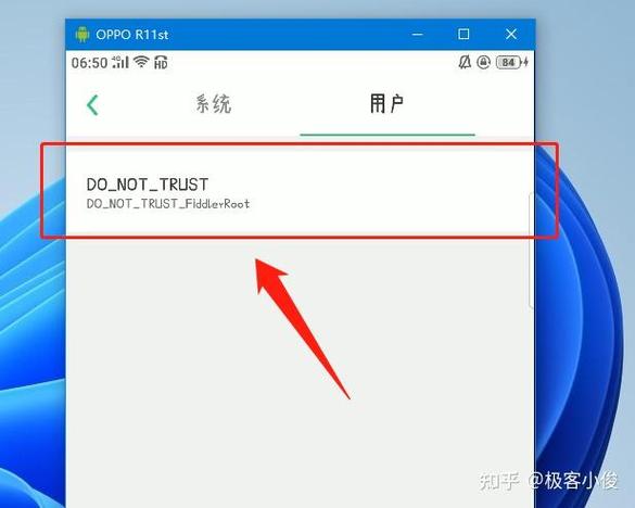 抓包抓到有什么用截图