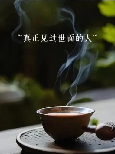见世面的人的特征图标