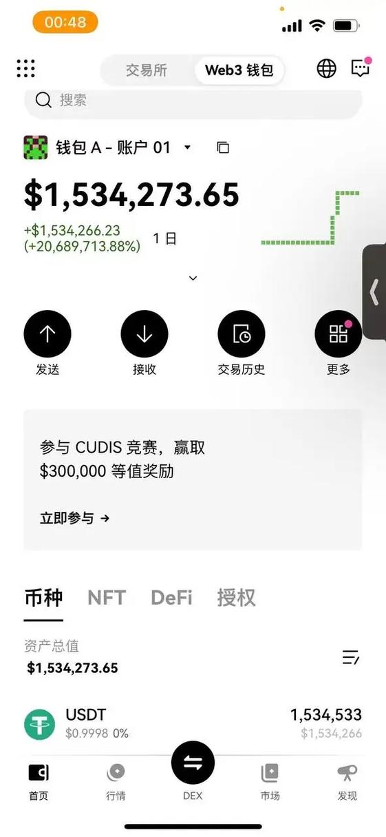 usdt靠什么赚钱图标