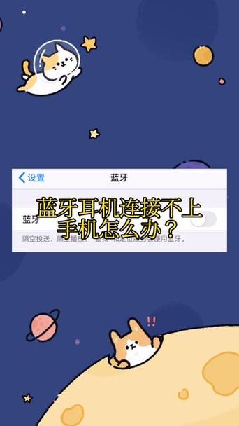 vivo手机连接不上耳机怎么办图标
