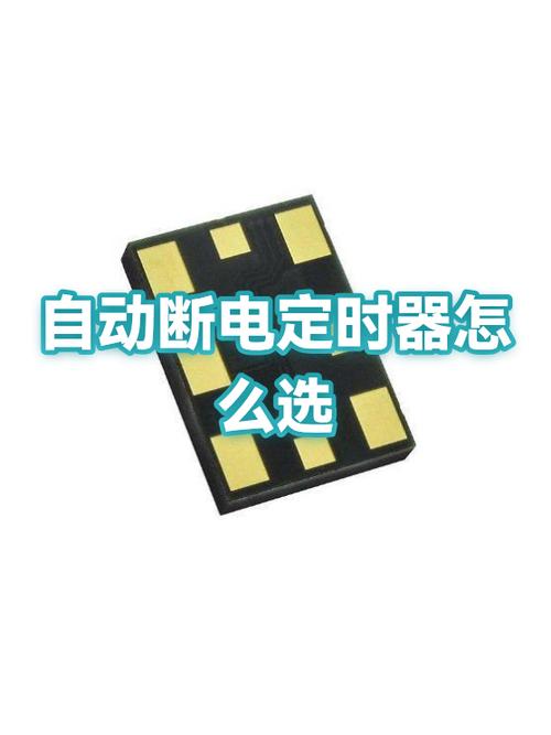 怎么取消电费自动缴费图标