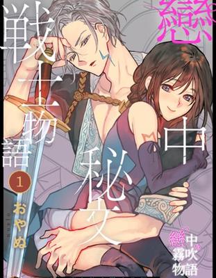 漫画love网首页图标