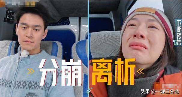孙杨浪漫旅行表现引发争议