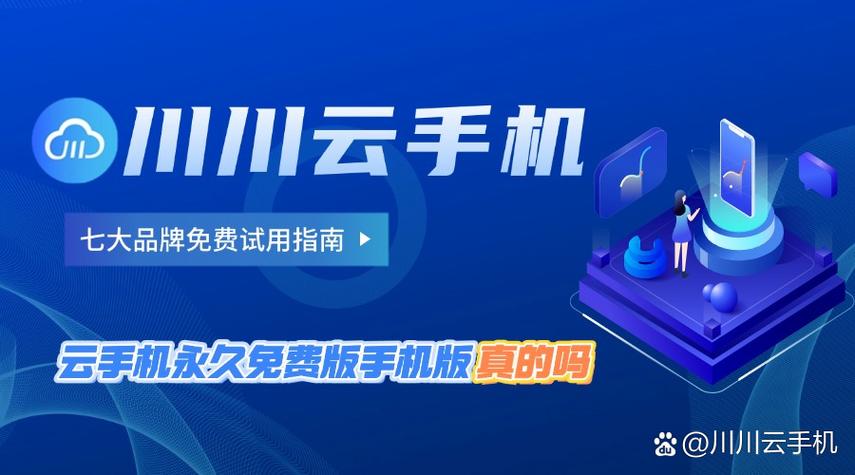 高石云享app下载图标